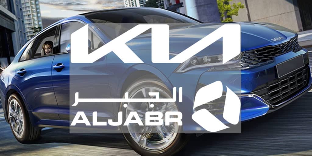 شركة الجبر للسيارات وكيل كيا في السعودية الفروع والهواتف Arabgt