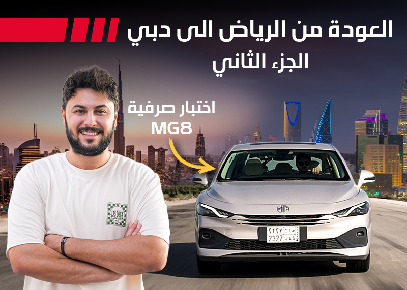 ArabGT.com | الصفحة الرئيسية | ArabGT