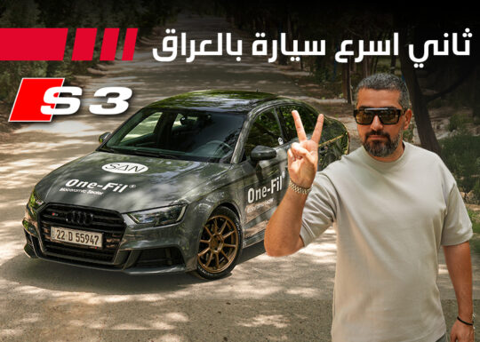 ArabGT - Homepage | ArabGT